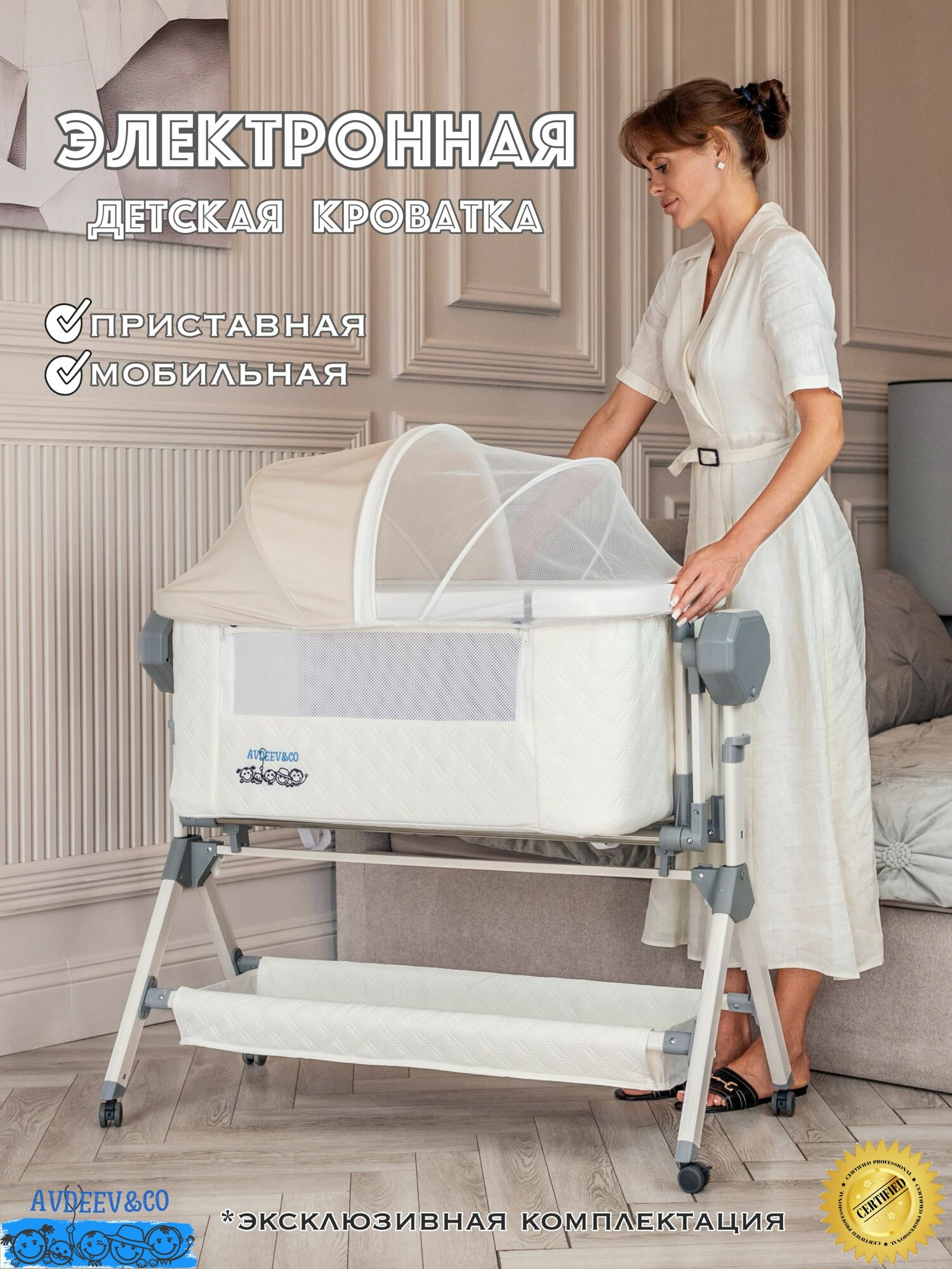 Кроватка-колыбелька для новорожденных, переносная с маятником и сумкой, трансформер приставная кровать в дорогу