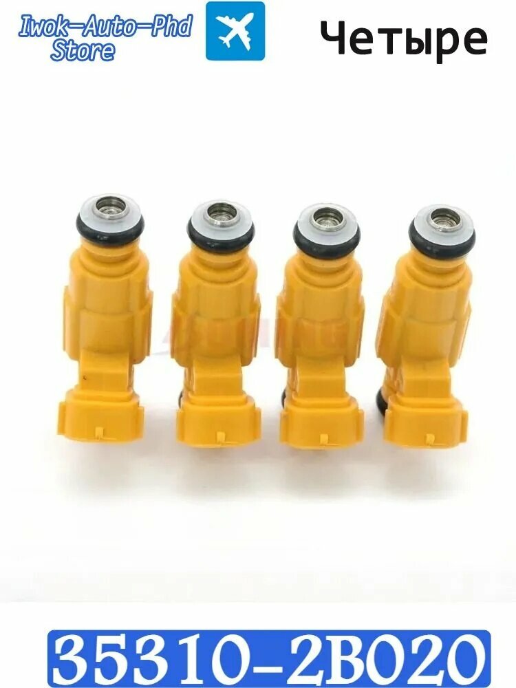 4PCS новый автомобильный форсунки 35310-2B020 для современных i20 i30 и ARIO VENCIERATO 1.4 1.6 G4FG 9260930074 35310 2B020