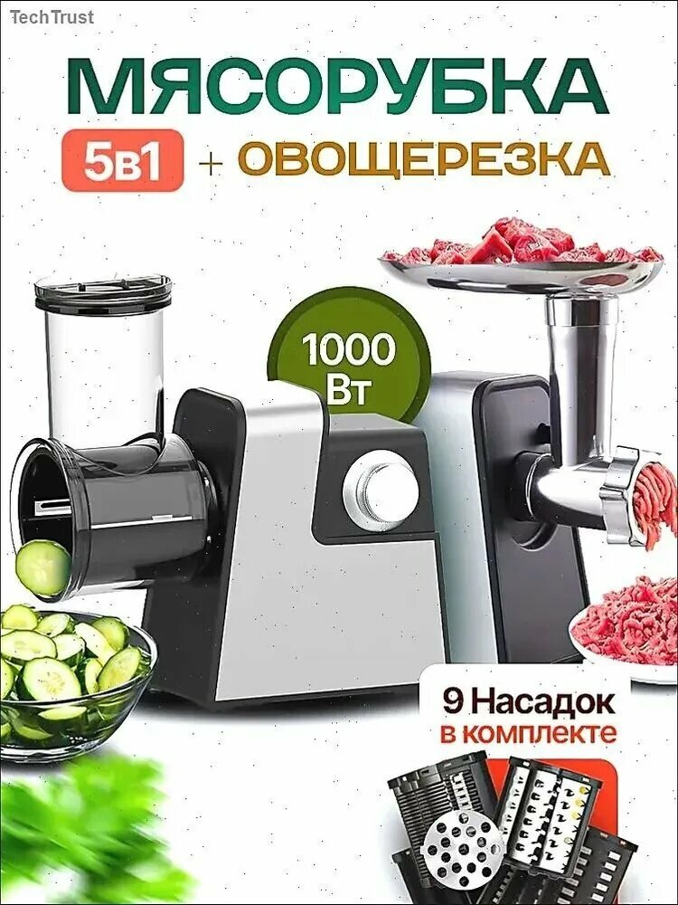 Ломтерезка