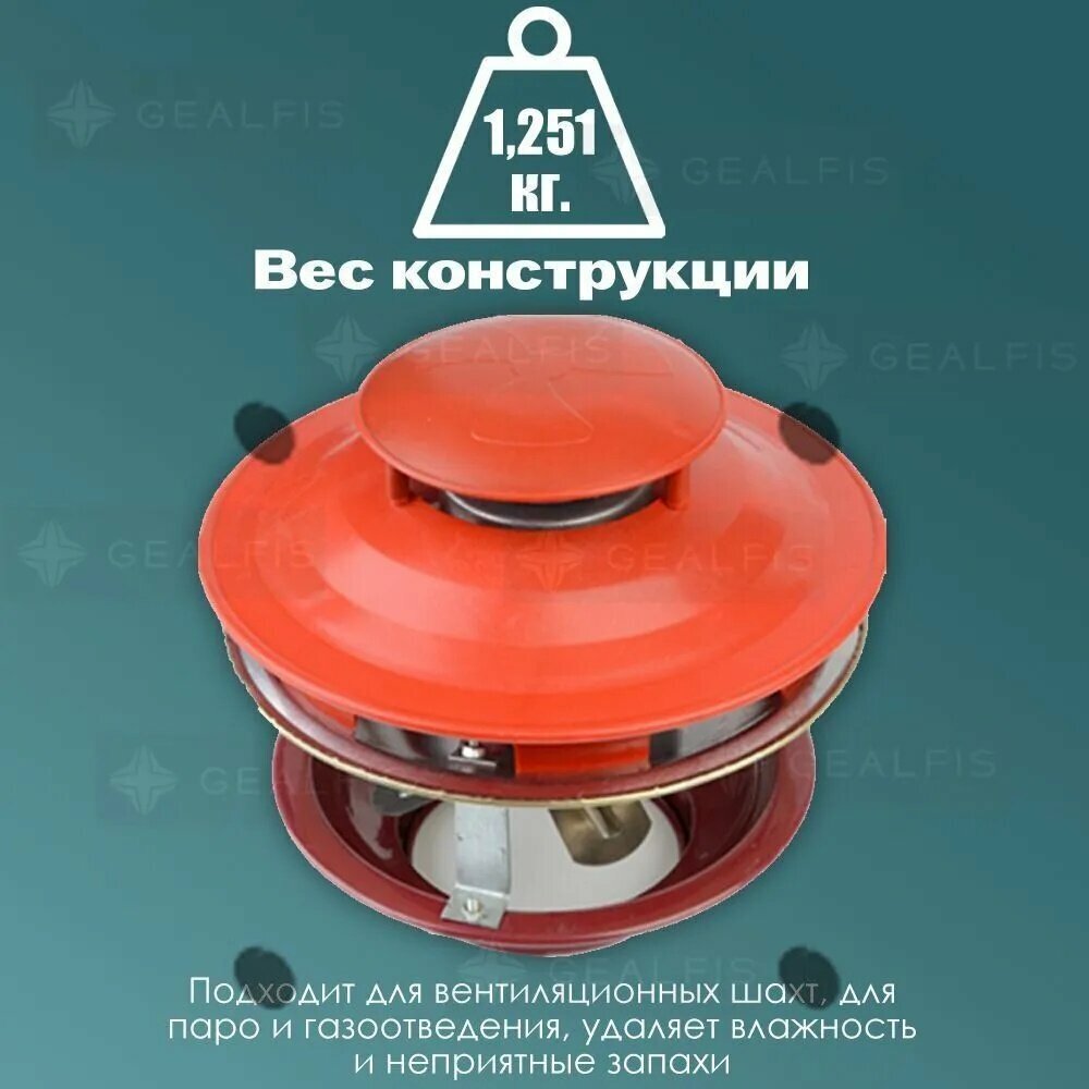 Вентилятор вытяжной — фото 1