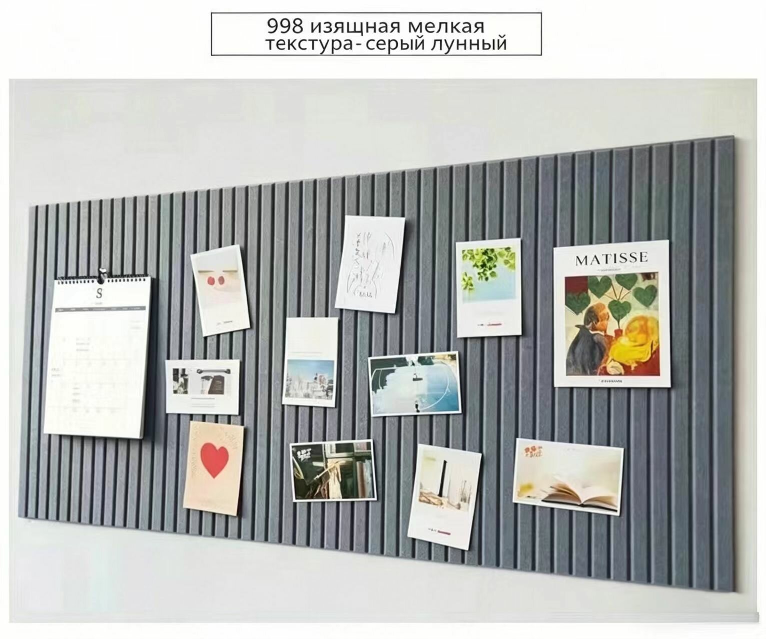 Доска для заметок на стену из ЭКО-войлока Mymatto, мудборд на стену, органайзер из войлока, НЕ пробковая доска для фото