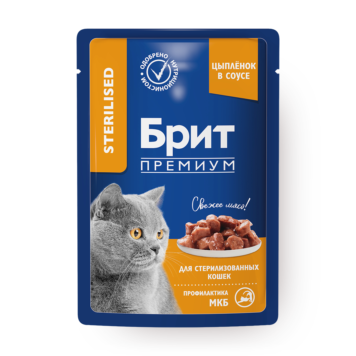 Влажный корм для стерилизованных кошек Brit Premium с цыплёнком в соусе