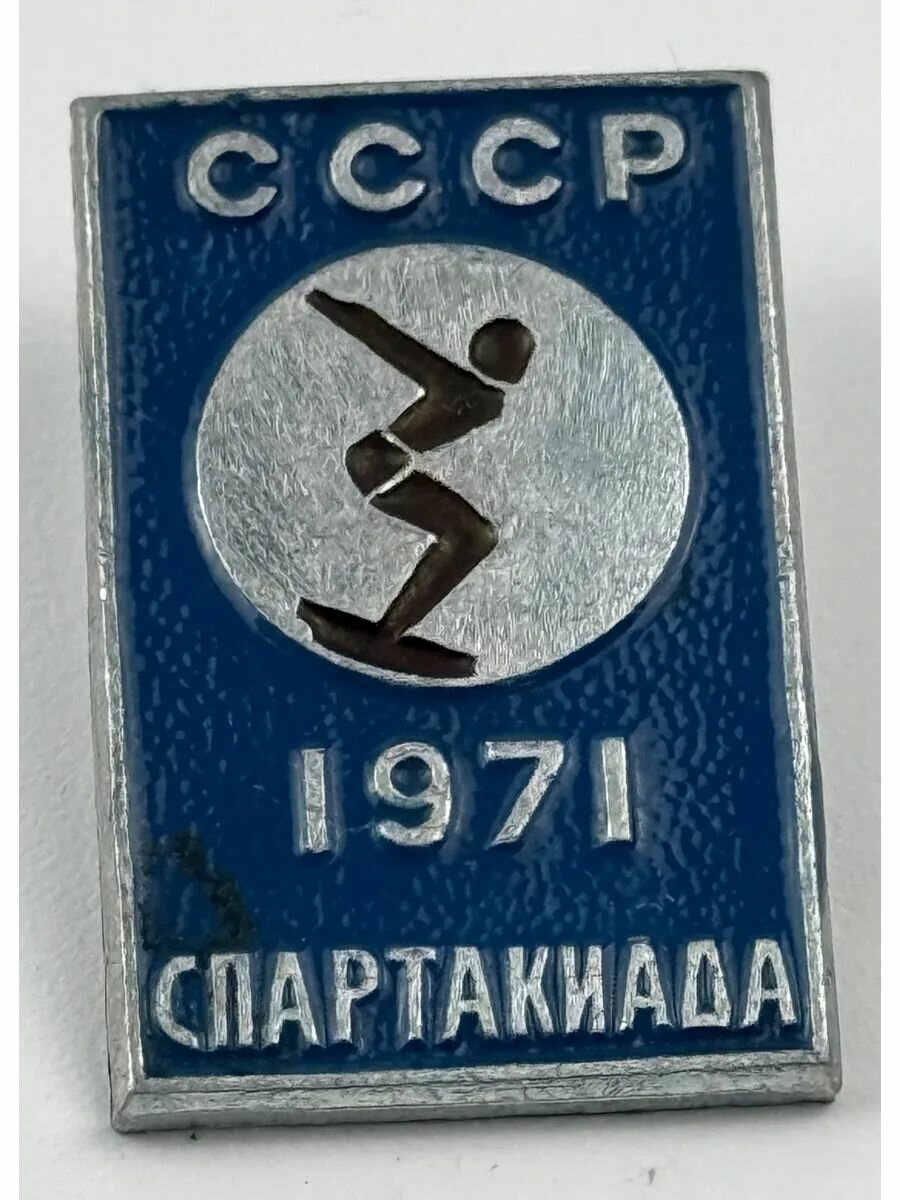 Винтажный, антикварный советский значок СССР