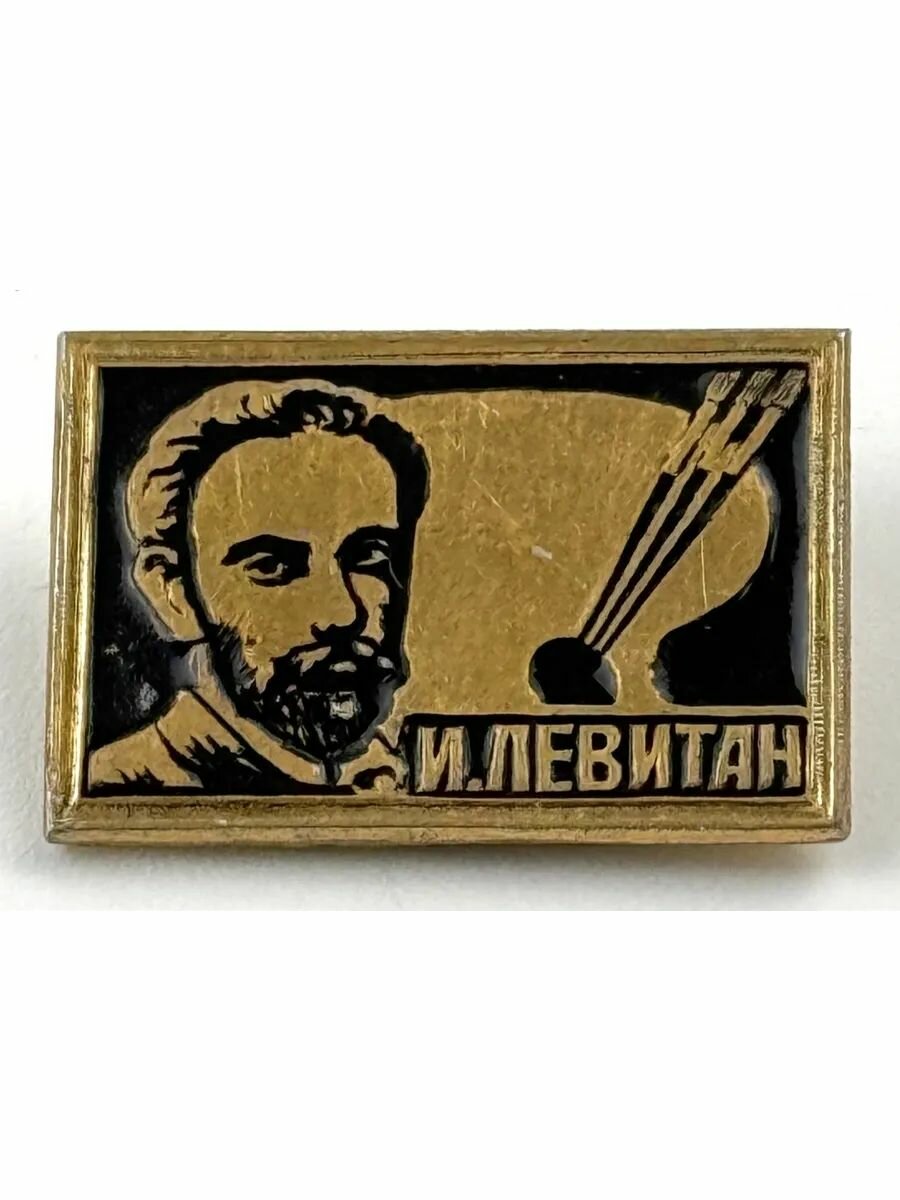 Винтажный, антикварный советский значок СССР