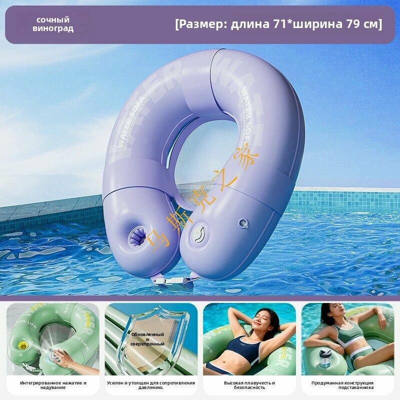 Круг надувной 75 сиреневый
