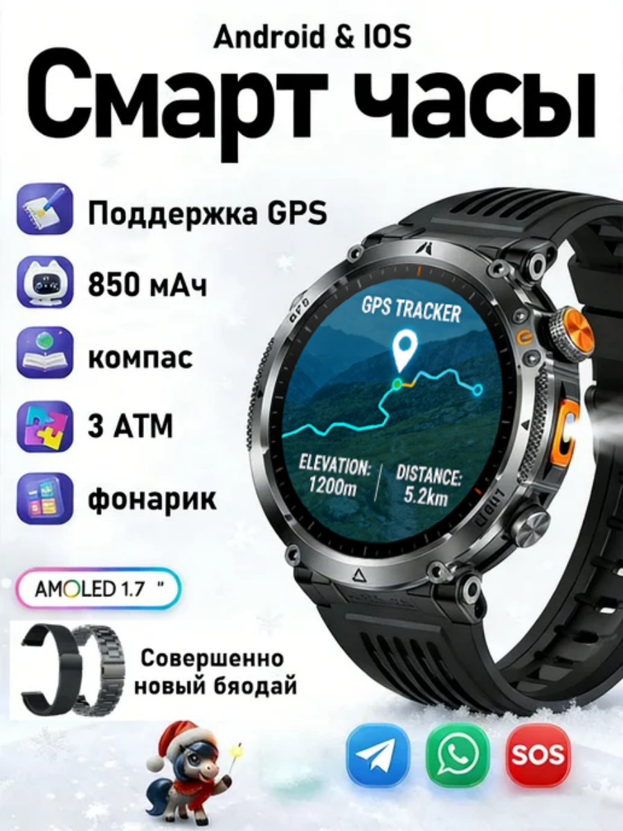 Фонарик Смарт часы POC0 встроенный GPS альпинизм открытый спорт Умные часы мужские военный класс