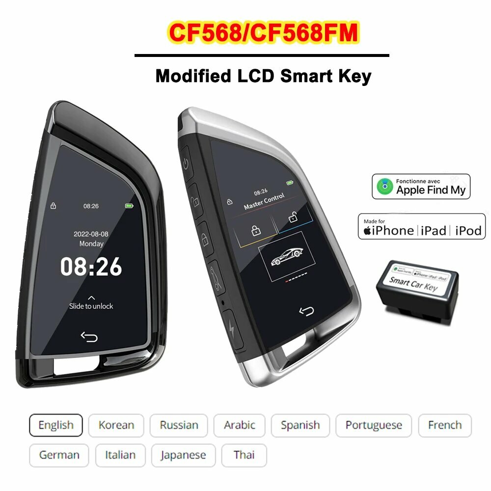 Смарт-ключ CF568FM Black для BMW, Benz, Kia, Ford, Lexus, Audi, Honda