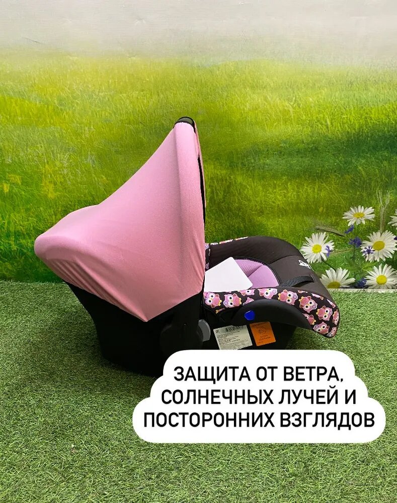 Капюшон для автолюльки тканевый — фото 1