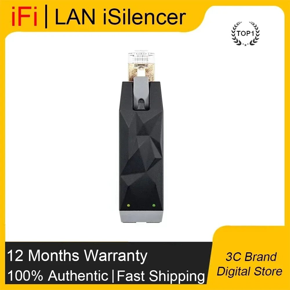 IFi LAN iSilencer Фильтр для очистки мощности