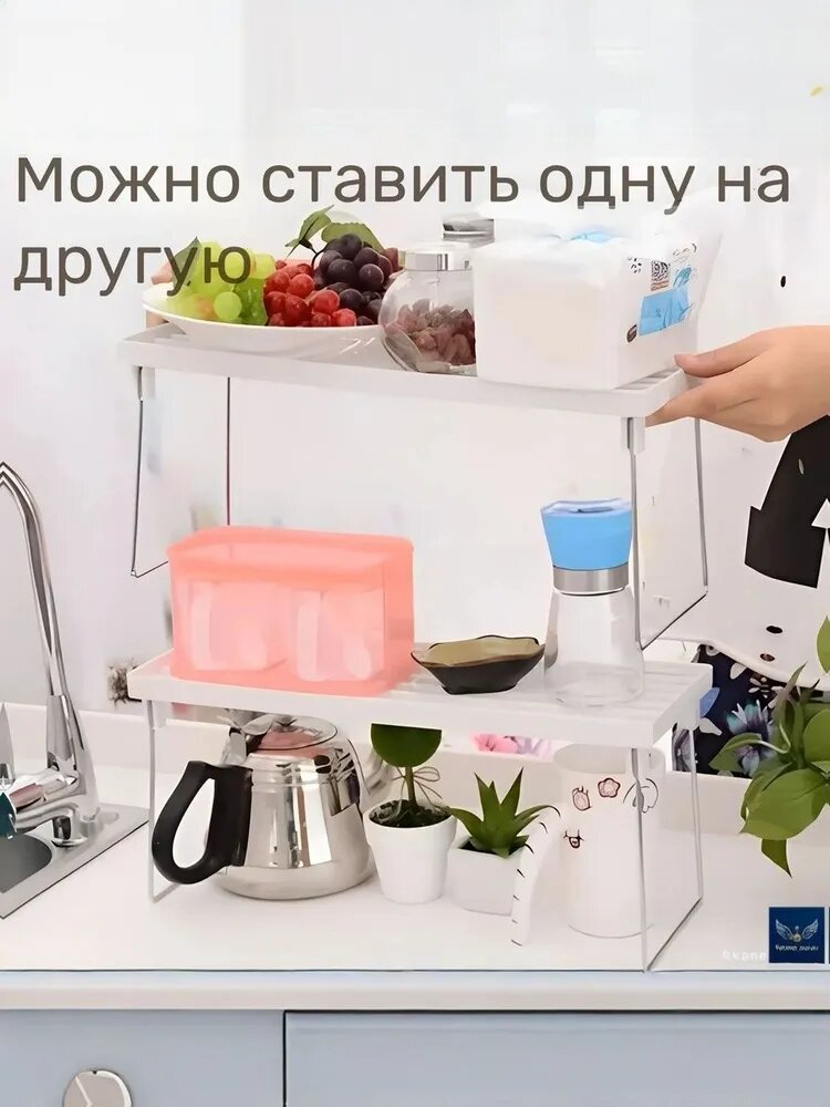 Полка, 13.5х34.5х15.5 см, 2 шт.