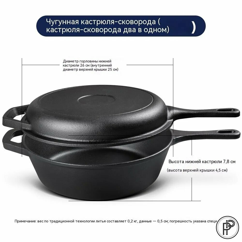 Сковорода для тандыра chufang, 26 см, с крышкой, с фиксированной ручкой