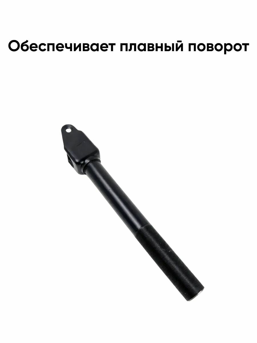 Вилка для трюкового самоката — фото 1