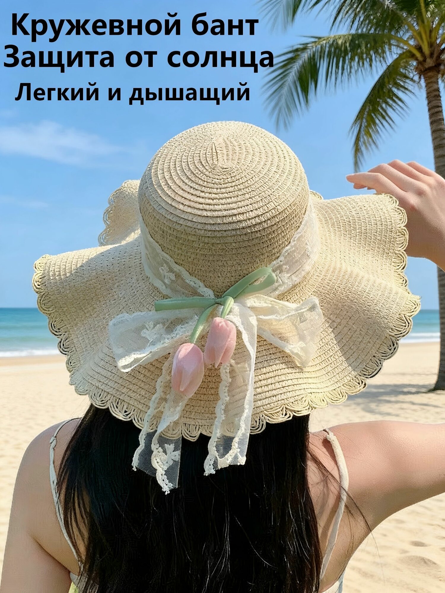 Шляпа  Весна-лето 2026 для женщин