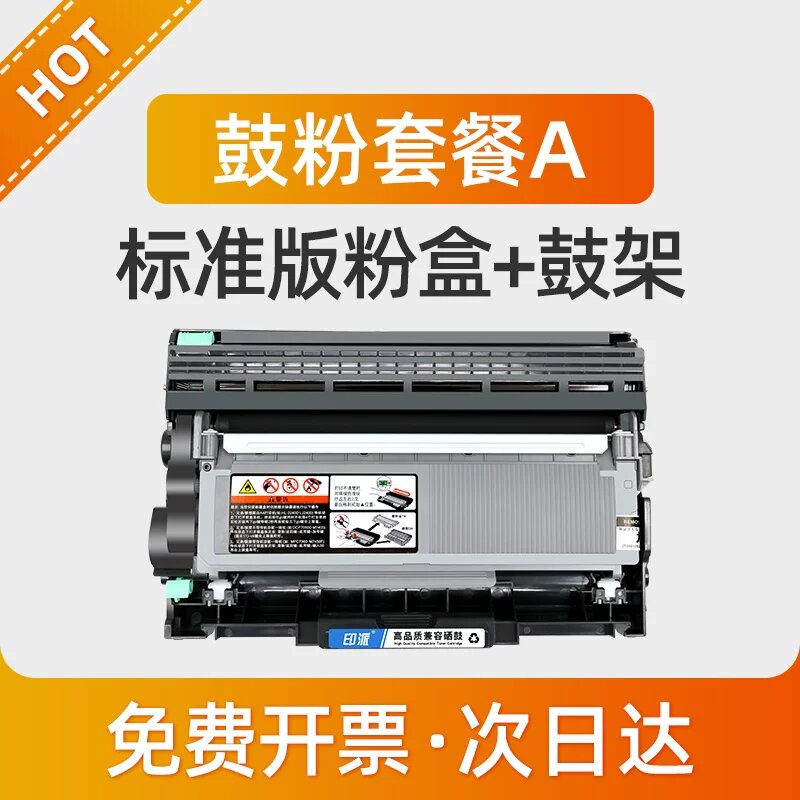 Стандартный картридж + блок барабана для принтеров Lenovo LT3000/L3070/M3070D - набор 2 600 страниц