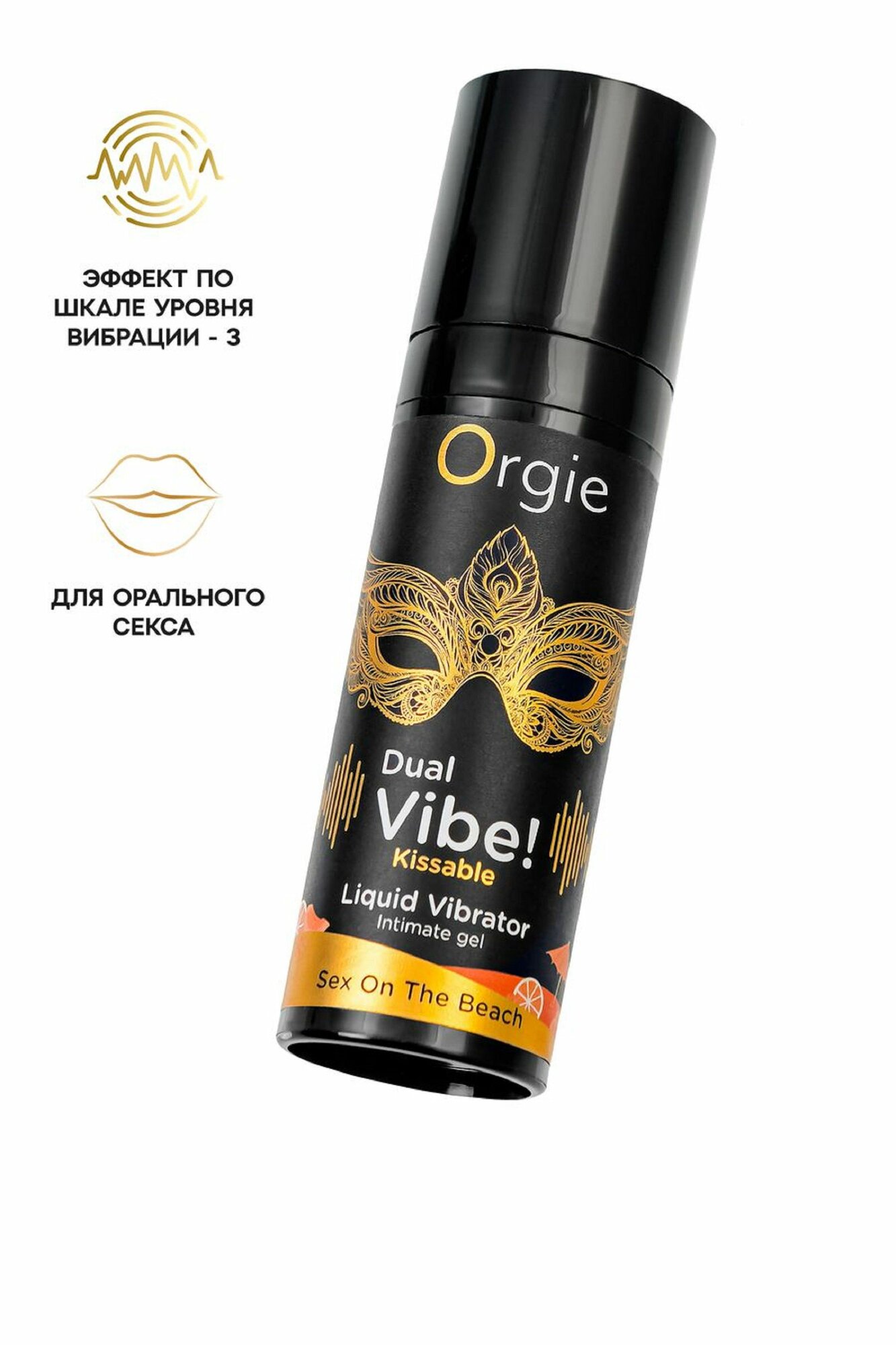 Съедобный гель с эффектом вибрации Orgie DUAL VIBE, со вкусом коктейля секс на пляже, 15 мл