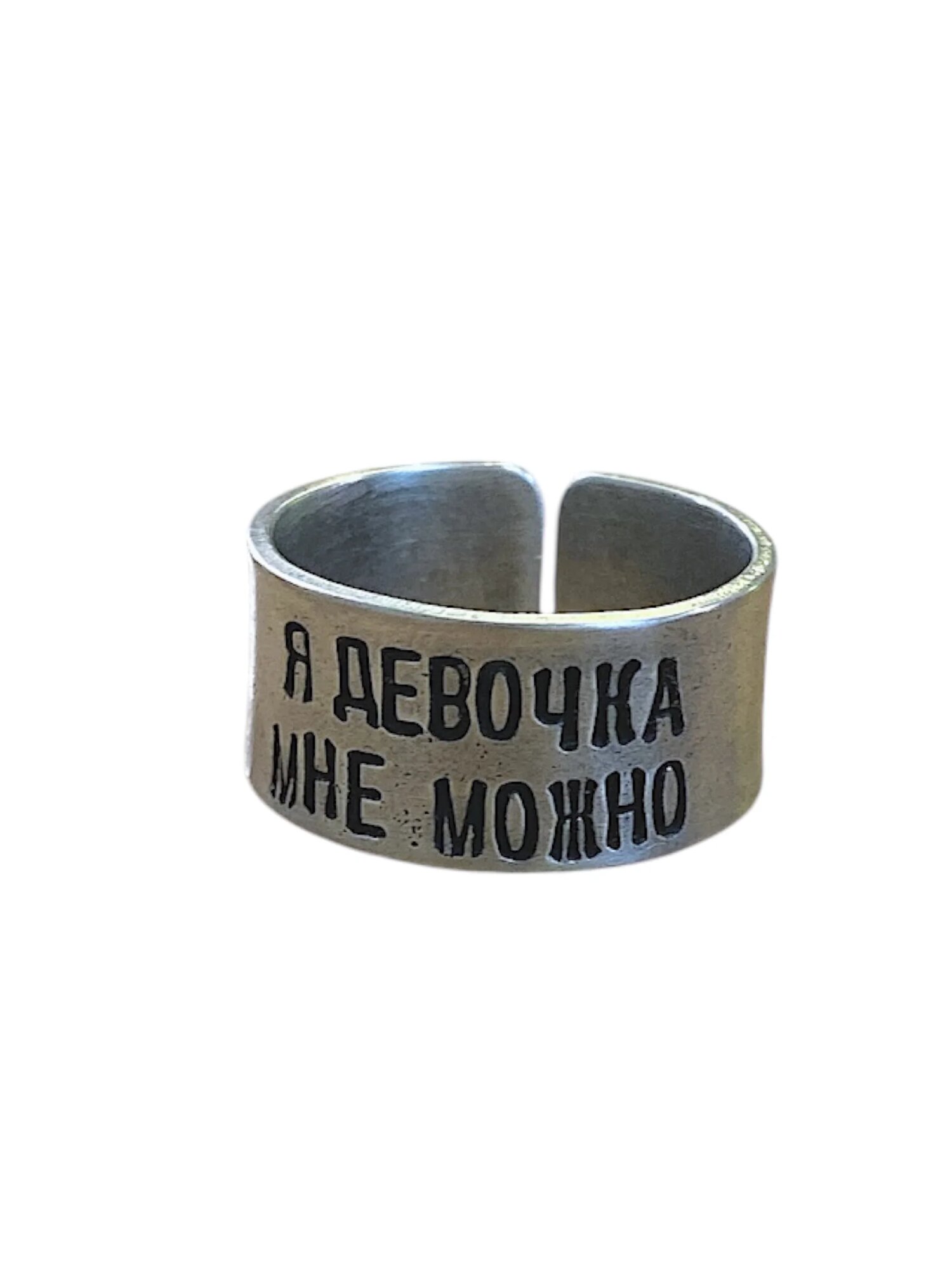 Кольцо