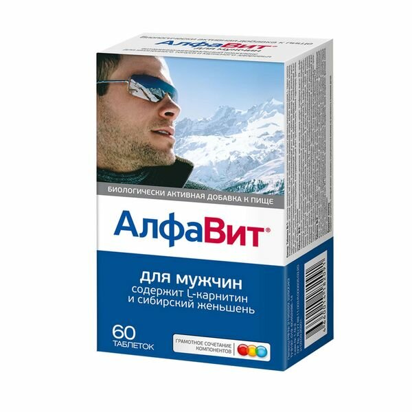 АлфаВит для мужчин таблетки 510мг 60шт