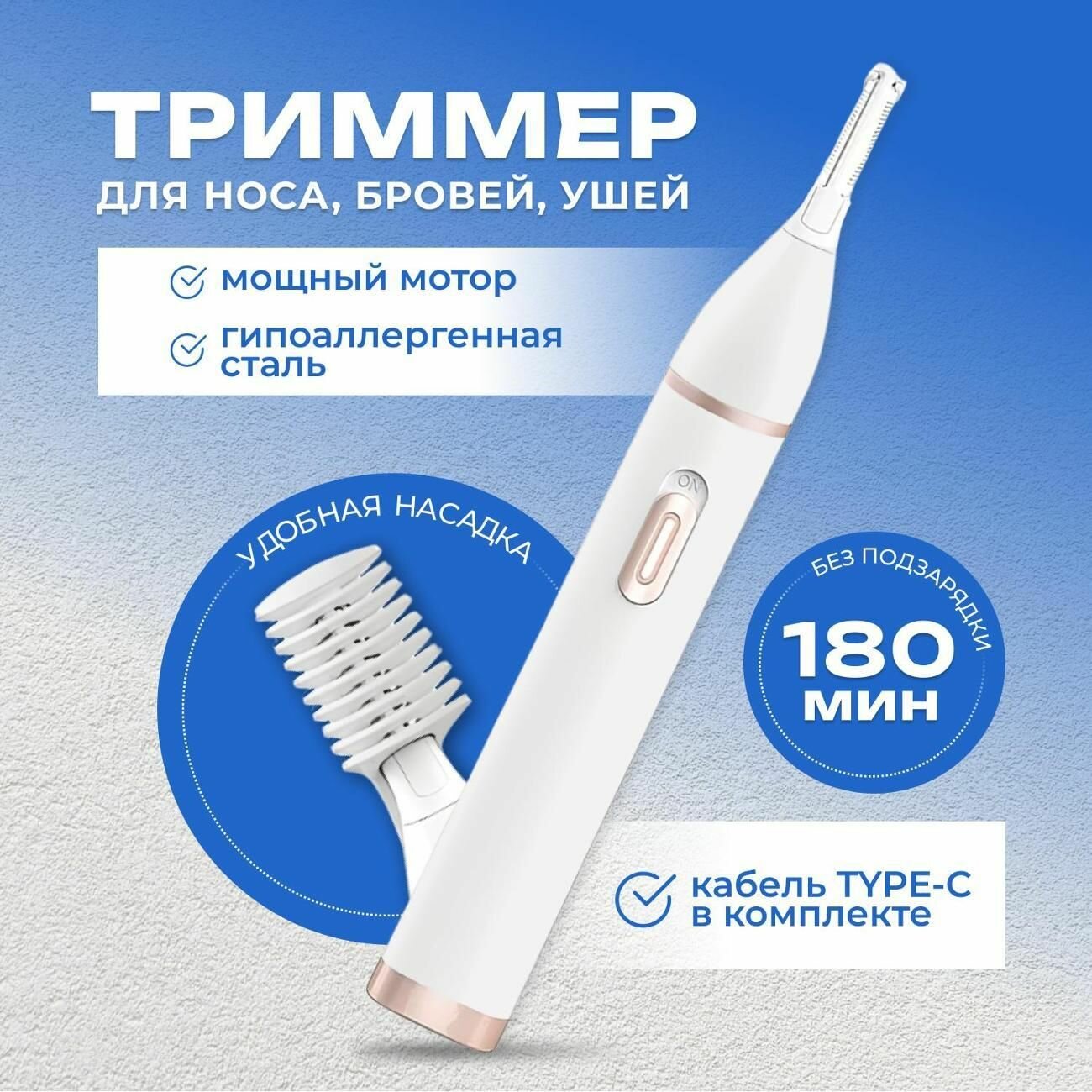 Триммер для ушей, носа, бровей нет бренда 1007