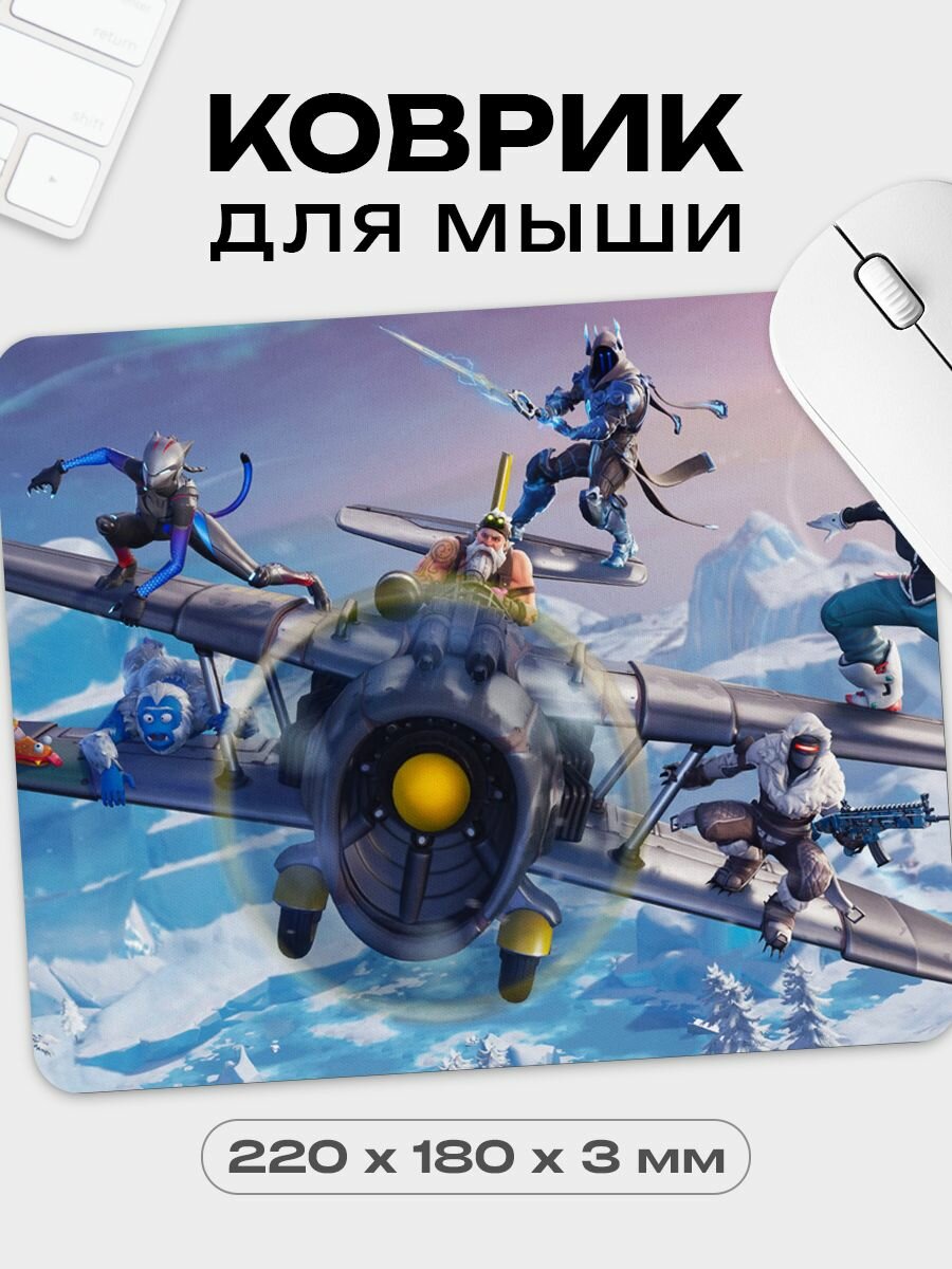 Коврик для мышки Фортнайт Fortnite, 18х22 см