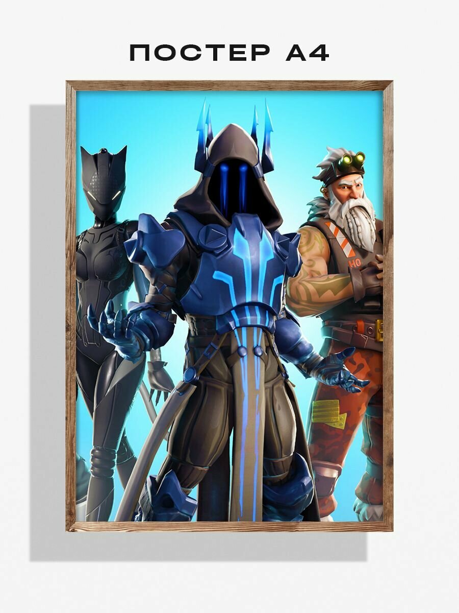 Постер А4 на стену Фортнайт Fortnite, 21х30 см, без рамы