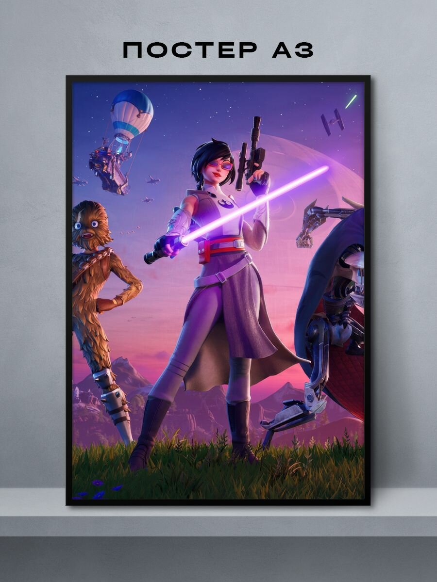 Постер А3 на стену Фортнайт Fortnite, 42х29.7 см, без рамы