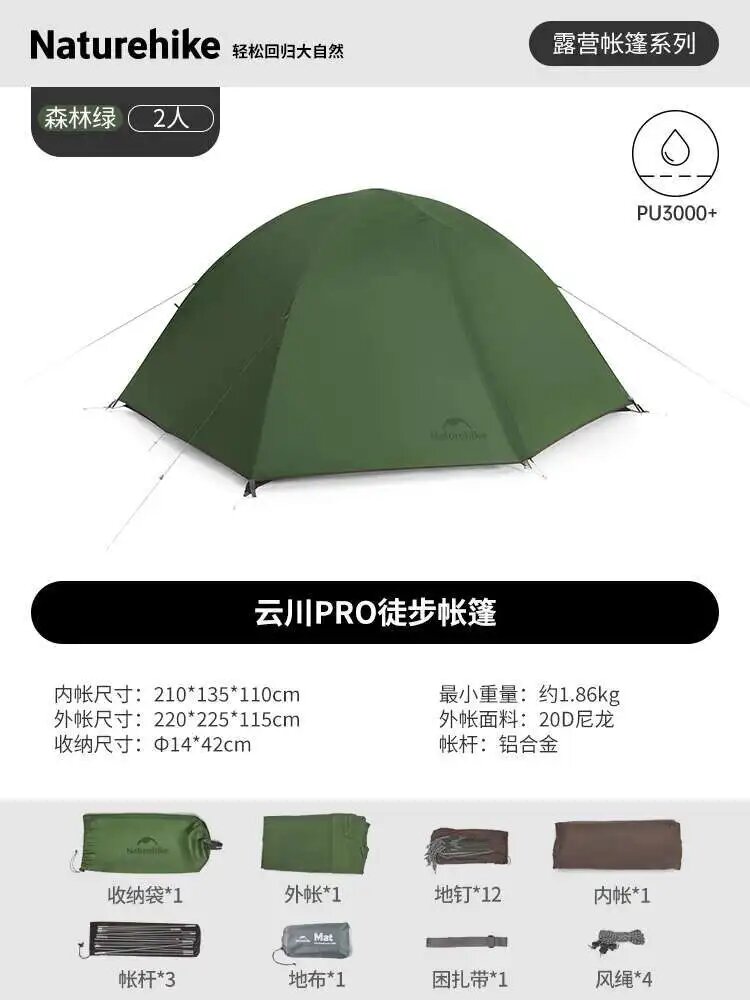 Палатка для походов Naturehike Cloud-Creek PRO для отдыха на открытом воздухе, ночевки, двойная палатка ультралегкая экипировка для кемпинга — Зеленая