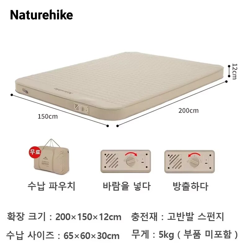 Naturehike C12 Автоматическое надувное подушение для откры-air с встроенным насосом 12 см Двойное самонадувное кемпинг-воздушное матрац CNK2300WS011-Double Widen