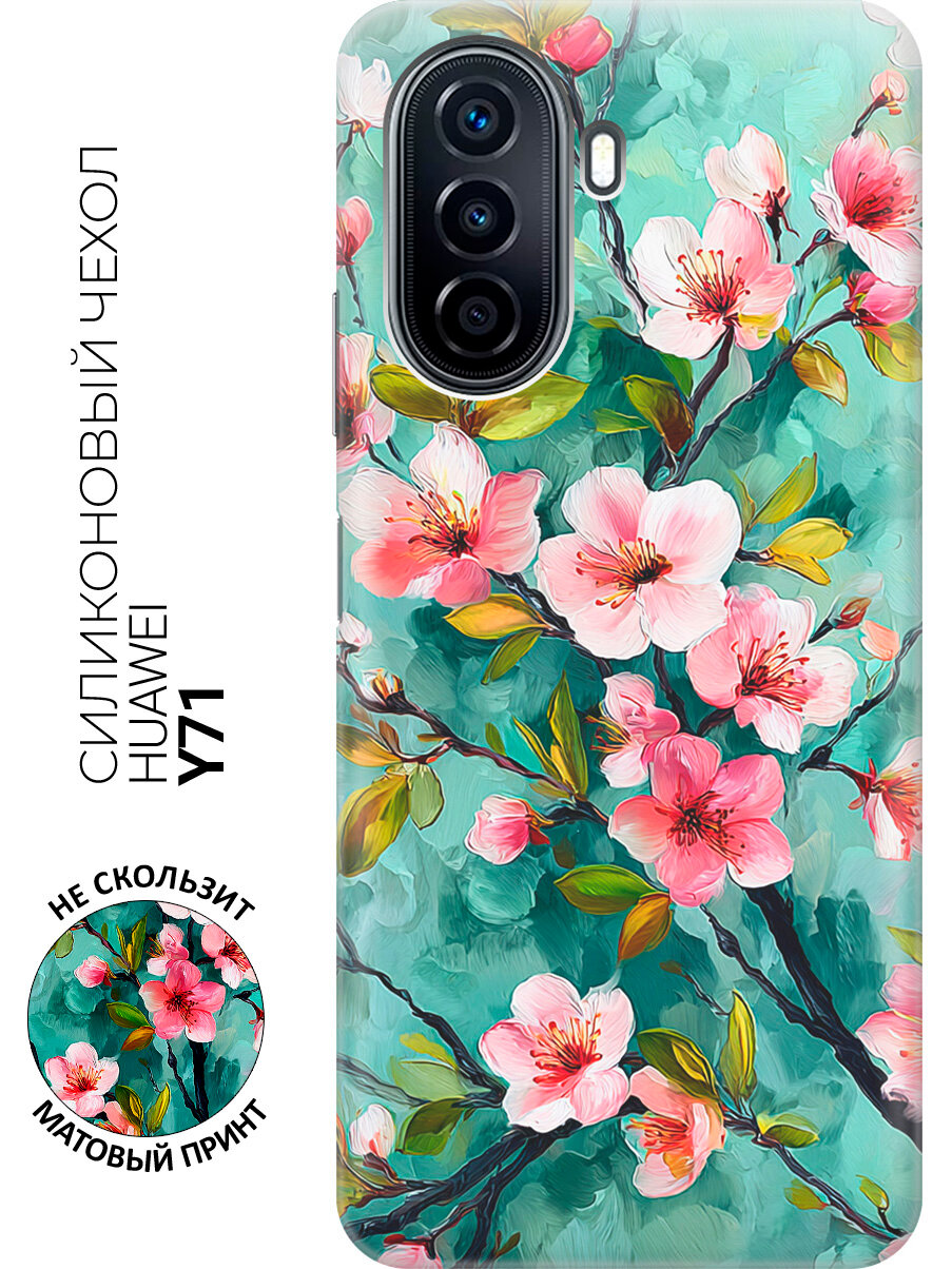 Силиконовый чехол на Huawei nova Y71 с принтом "Мятный сад сакуры"