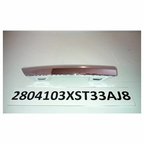 Бампер HAVAL 2804103XST33AJ8
