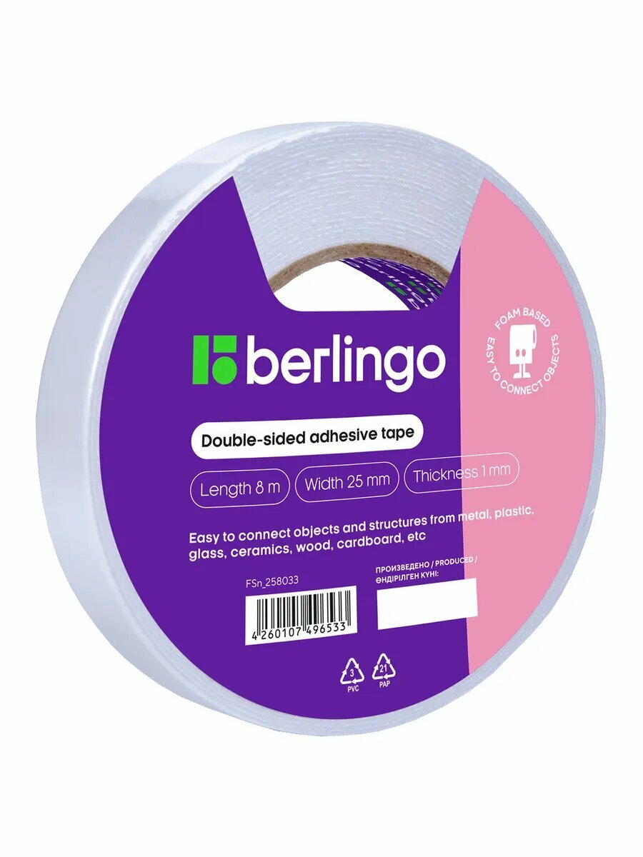 Лента двусторонняя BERLINGO на вспененной основе 25мм*8м 1мм