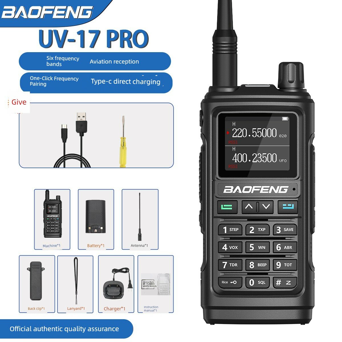 UV-17PRO Черная ручная радиостанция в комплекте с кабелем TPC