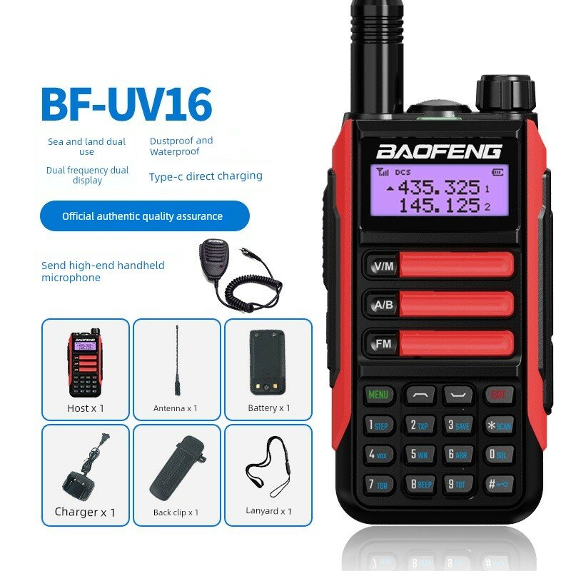 Baofeng UV-16 Водонепроницаемая двухдиапазонная рация, красный стандартный комплект с гарнитурой, зарядка Type-C