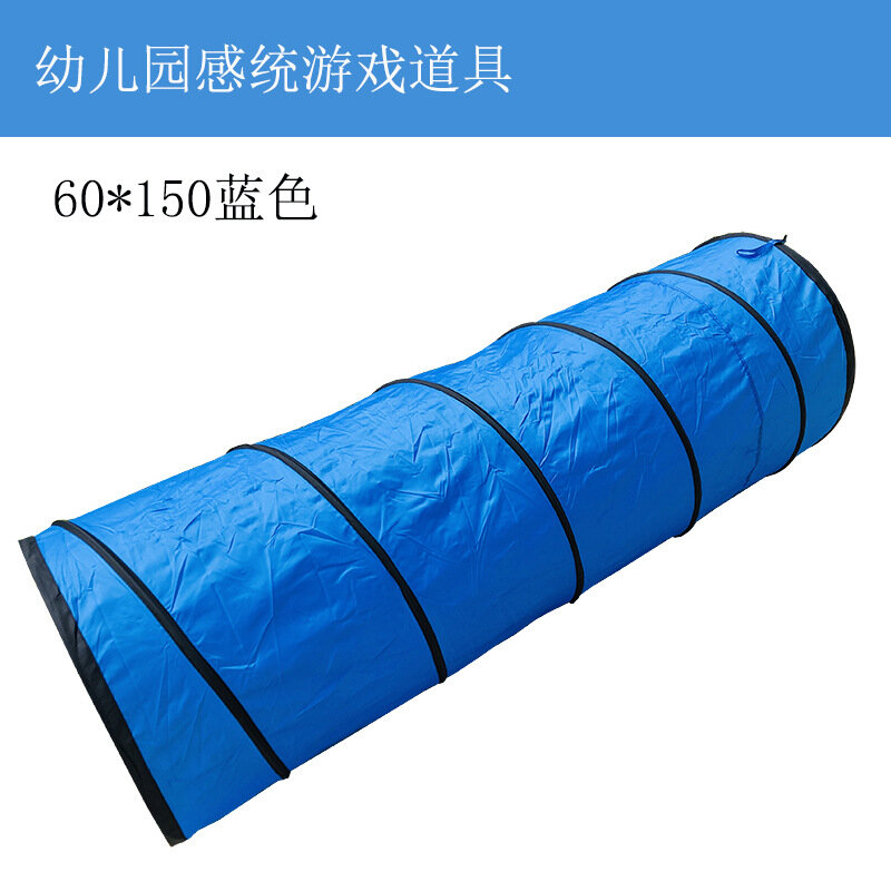 Детский туннель для ползания 60x150 см, синий, сенсорная тренировка