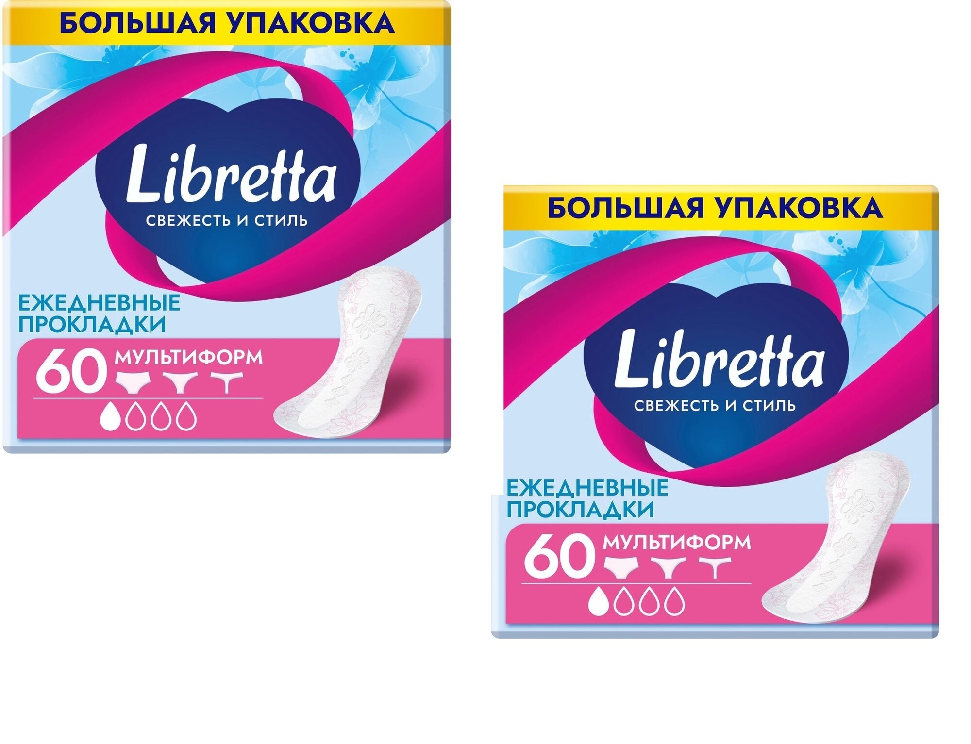 Прокладки Libretta женские ежедневные Свежесть и стиль Мультиформ 60шт 2упаковки