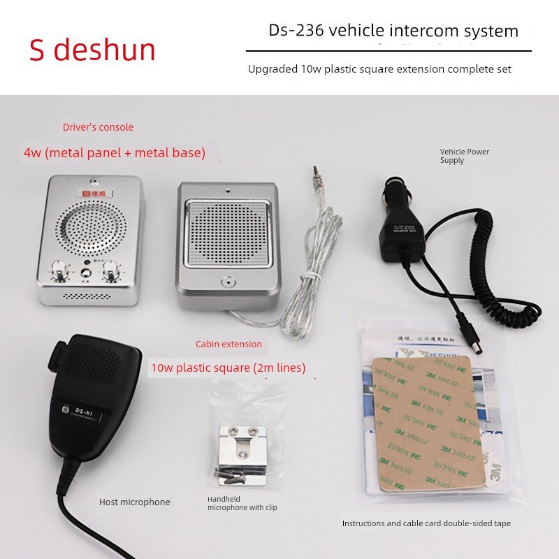 Обновленная автомобильная двухсторонняя радиостанция DS-236-10W для спасательных машин с креплением