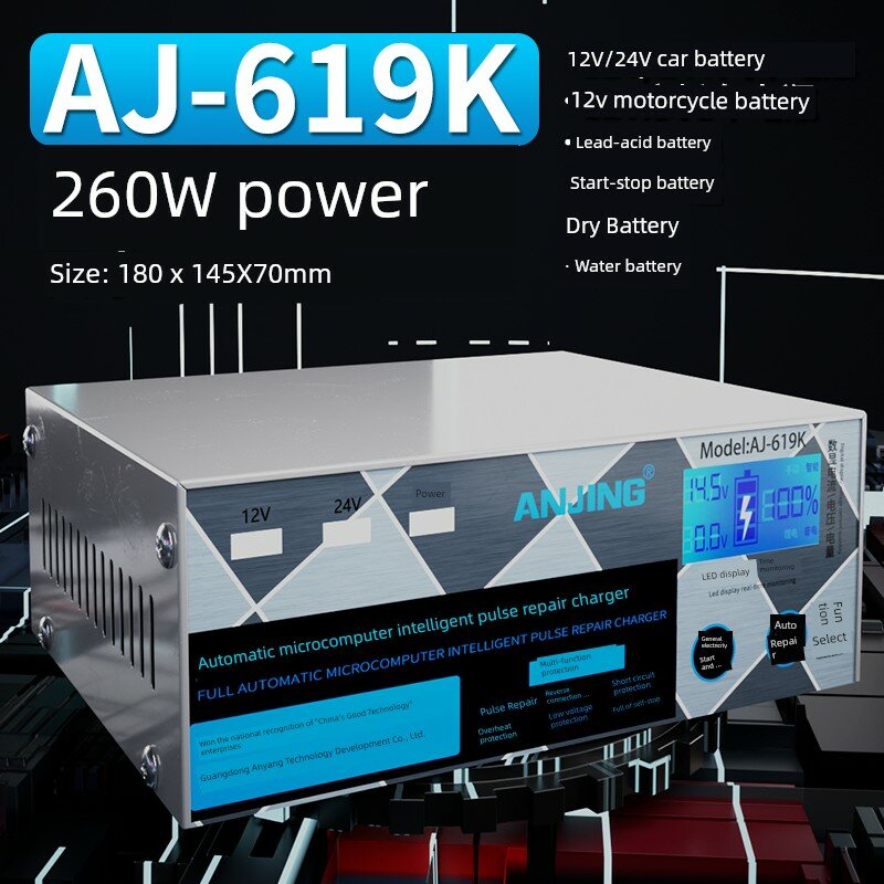 AJ-619K 260Вт зарядное устройство с двойным режимом для автомобильных аккумуляторов 12В/24В - умный/ручной режим