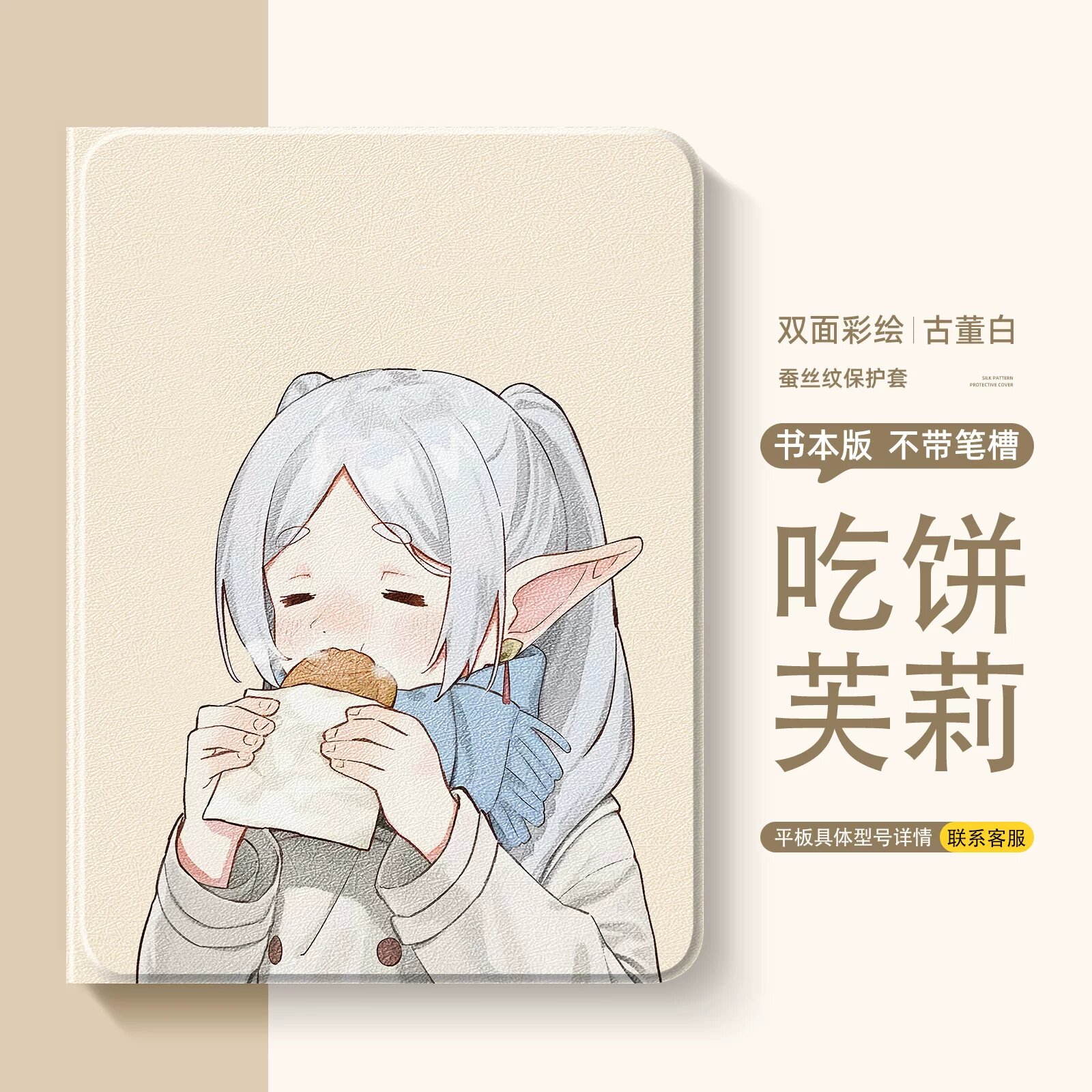 Чехол для планшета Xiaomi 7, 11.2 дюйма, 6 Pro, Redmi Pad, Anime Pad Pro, The Buried Furiyan 5 Pro, с держателем для
