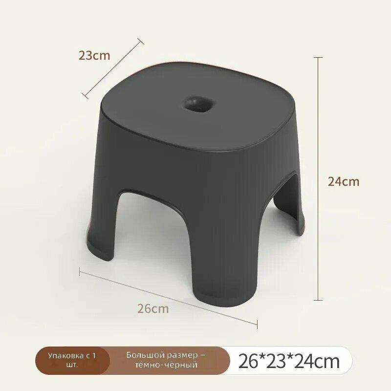 Табурет для кормления "Black", для детей 85-100 см, цвет черный