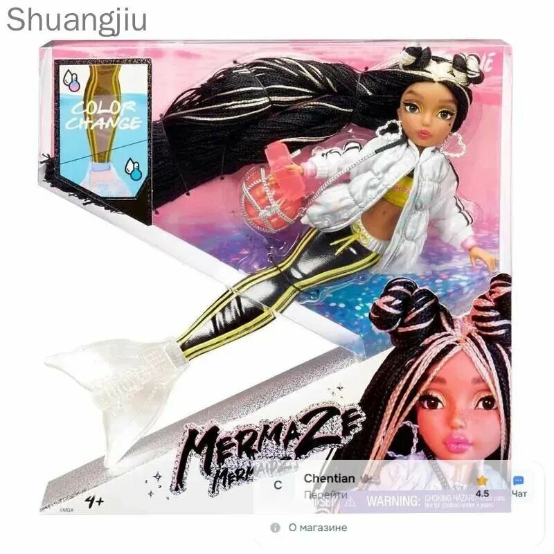 MGA Entertainment Mermaze Mermaidz Color Change / Стильная подвижная кукла-русалка, меняющая цвет, с детальными аксессуарами для детей от 5 лет и старше.