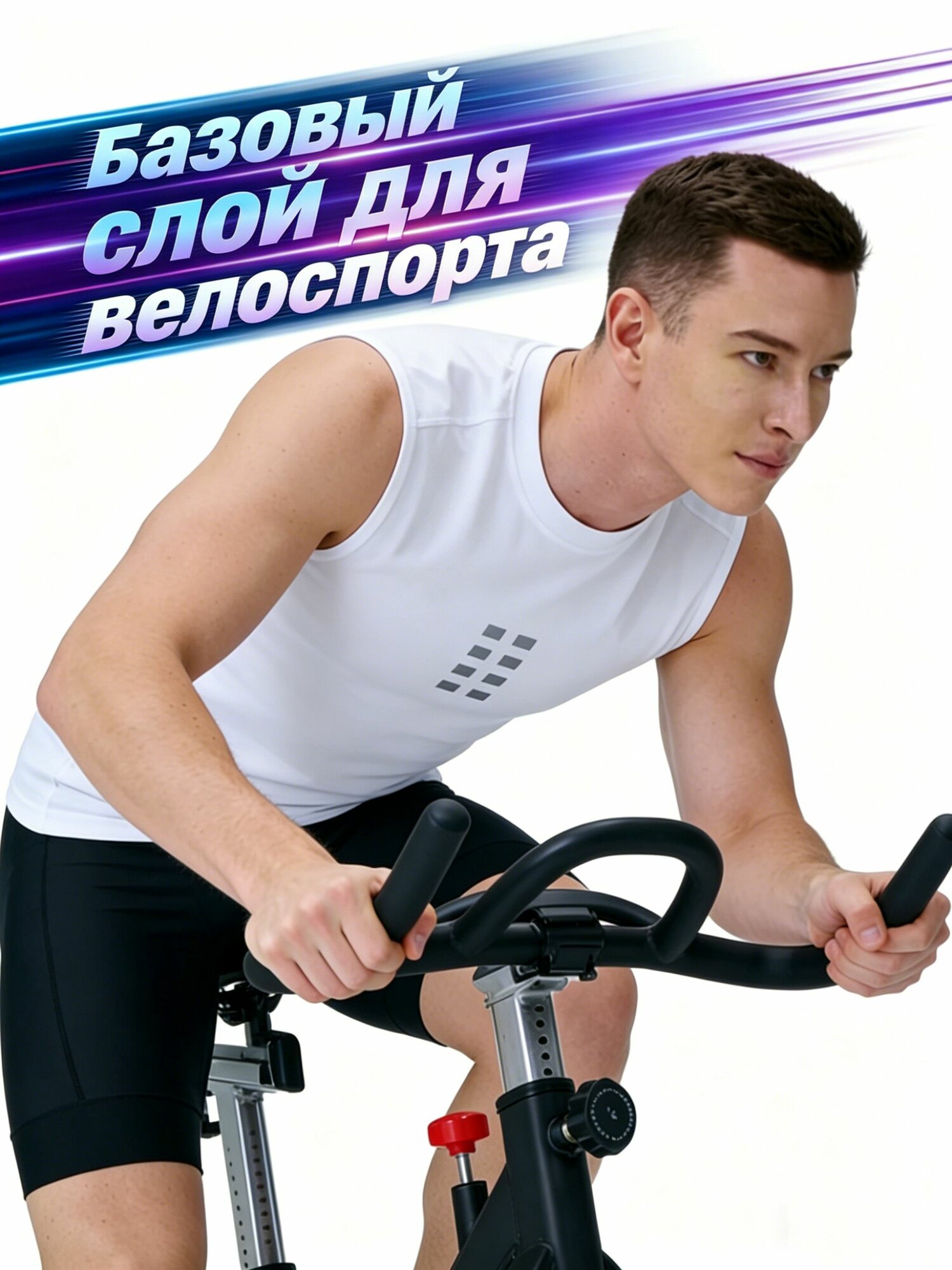 Майка спортивная
