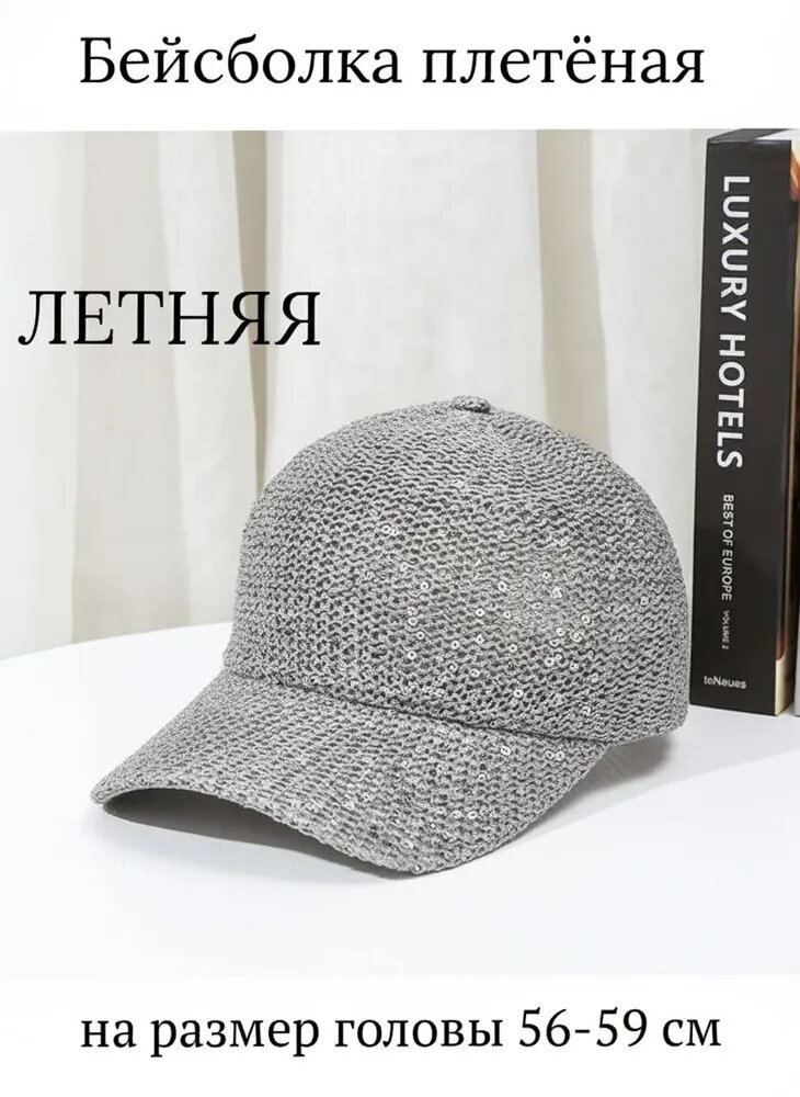 Бандана  для женщин