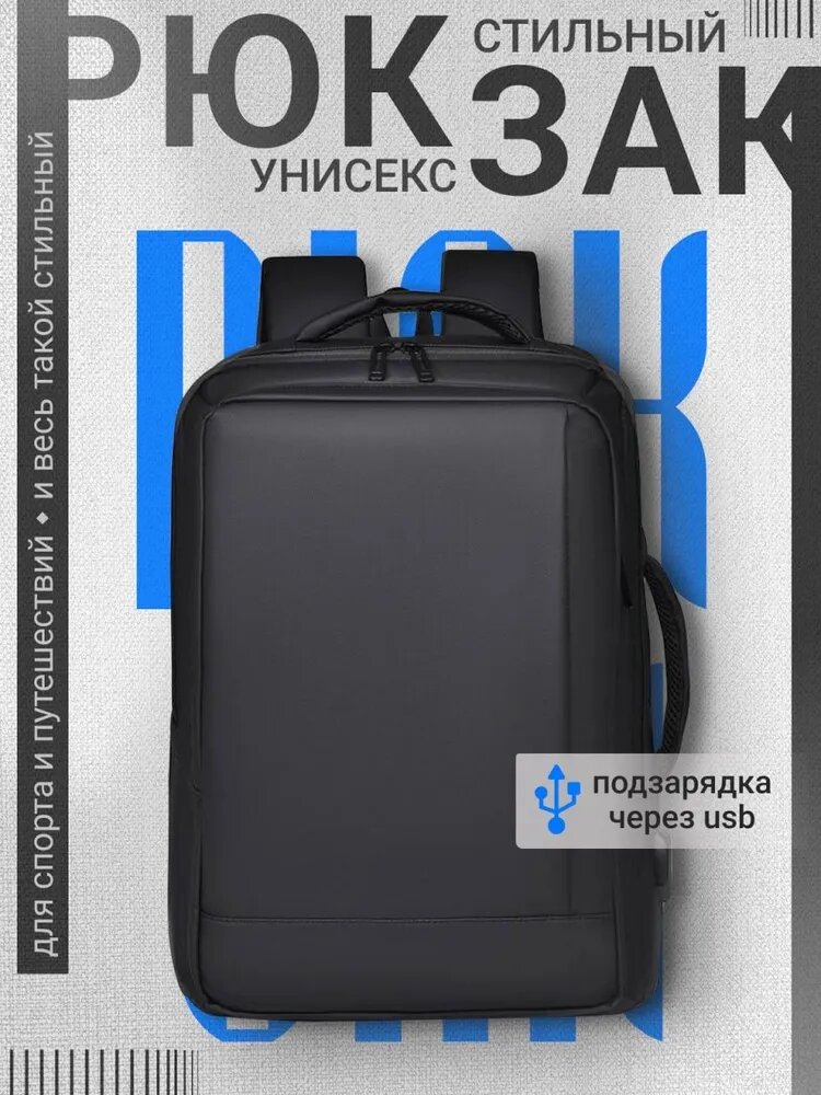 EIGENS Рюкзак