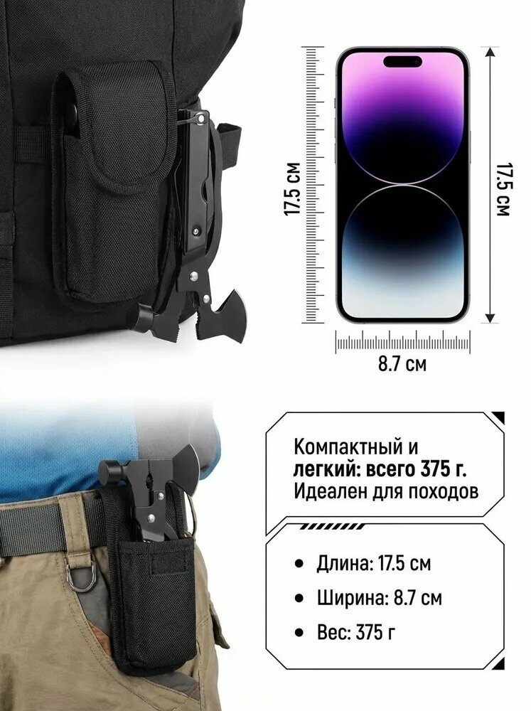 Молоток туристический — фото 1