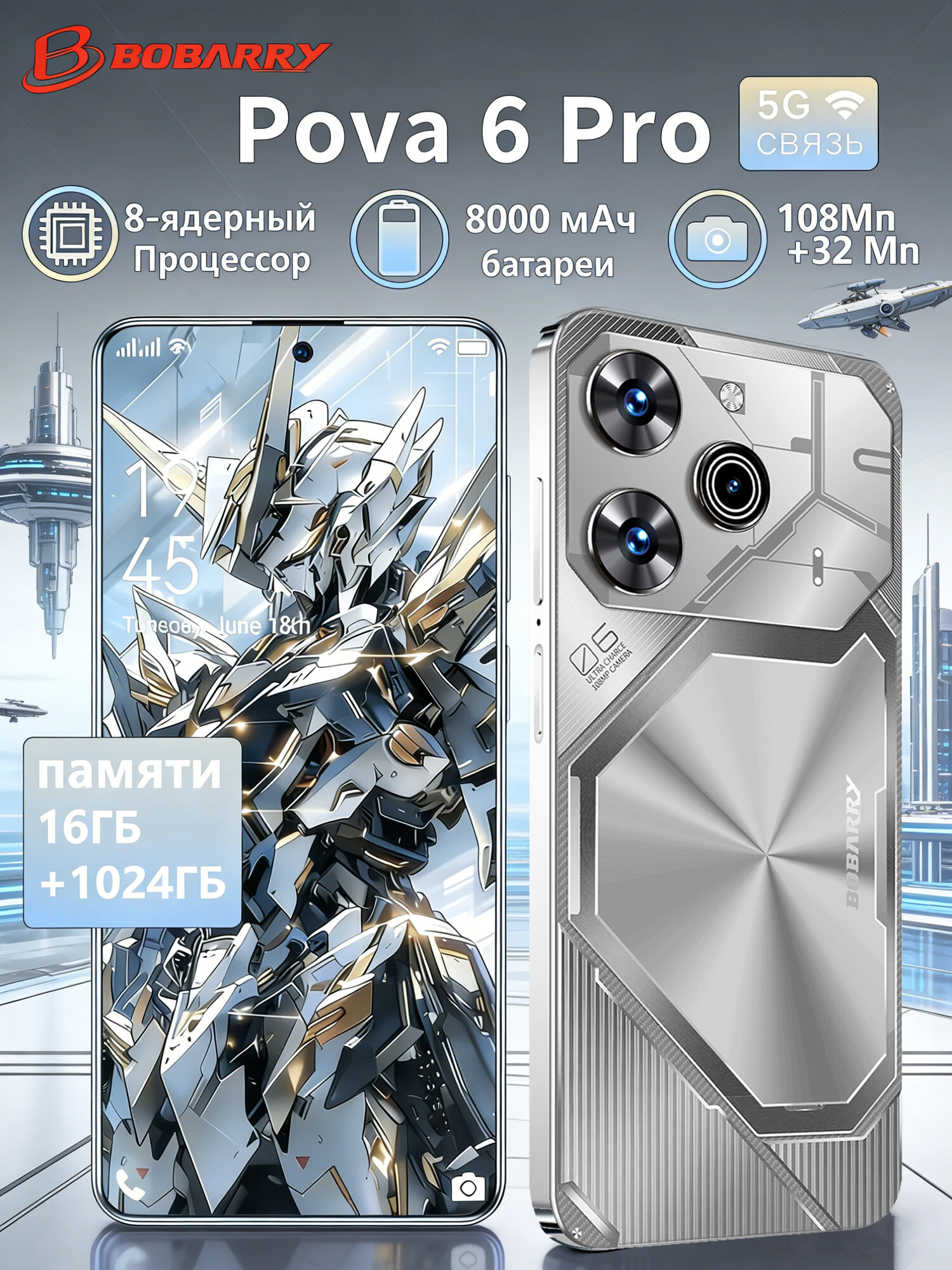 Игровой смартфон POVA6 PRO, 16GB+1TB, 144Гц, AMOLED, 6.78", 8000mAh, Bluetooth 5.4, Wi-Fi, GPS
