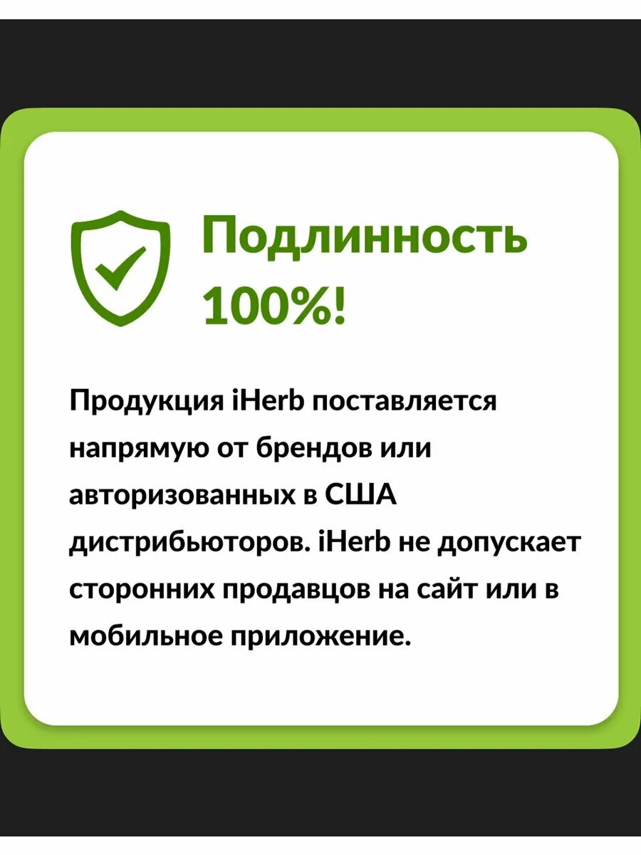 NAC, 600 мг, 30 капсул — фото 1