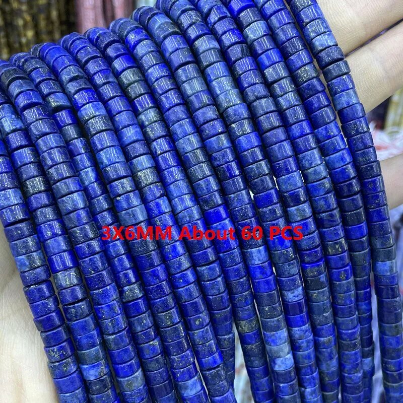 Лapis Lazuli Бусины SYSRXLR