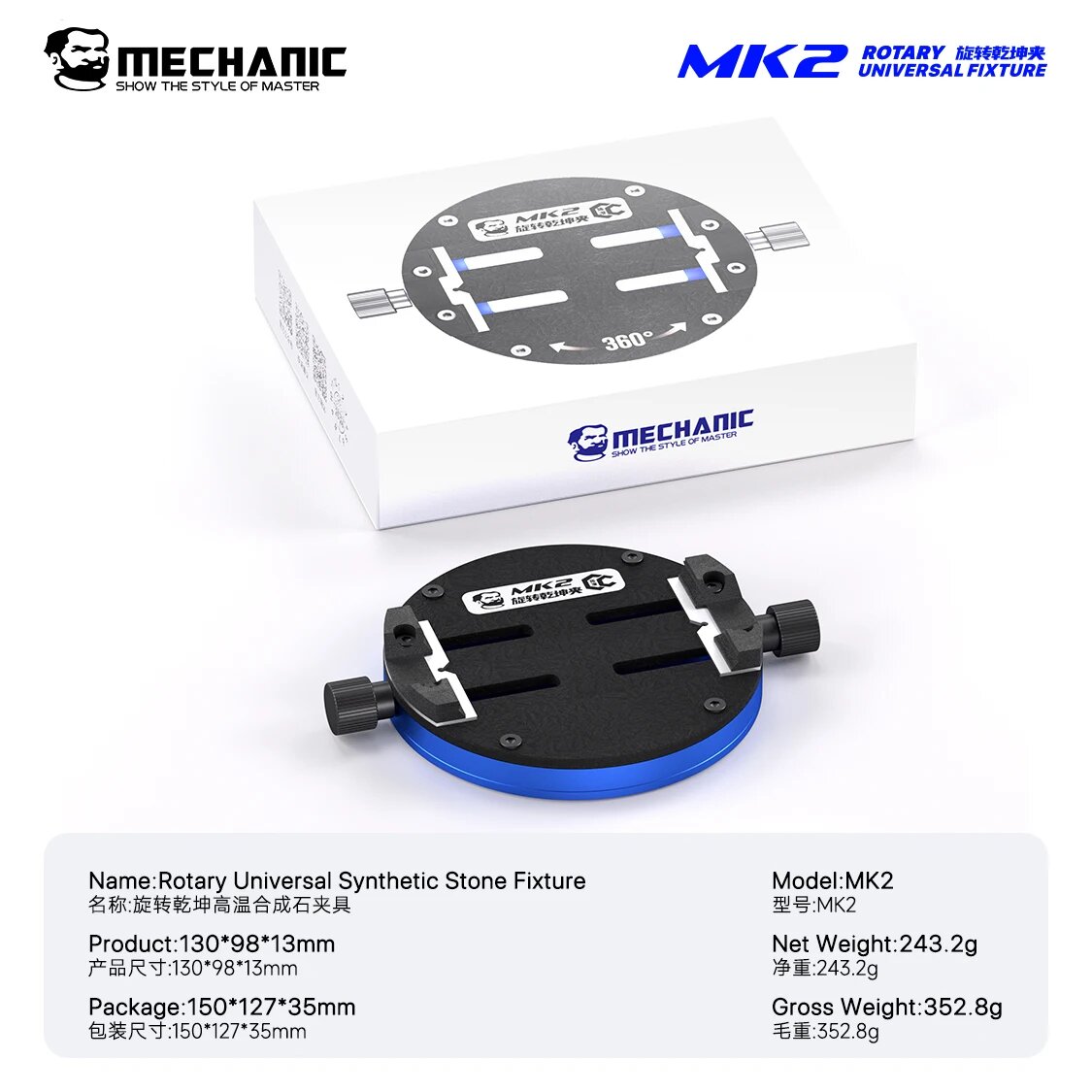 Держатель-зажим MECHANIC MK2 из искусственного камня для ремонта телефонов