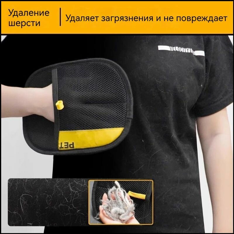 Yomi pet перчатка/2 шт. — фото 1
