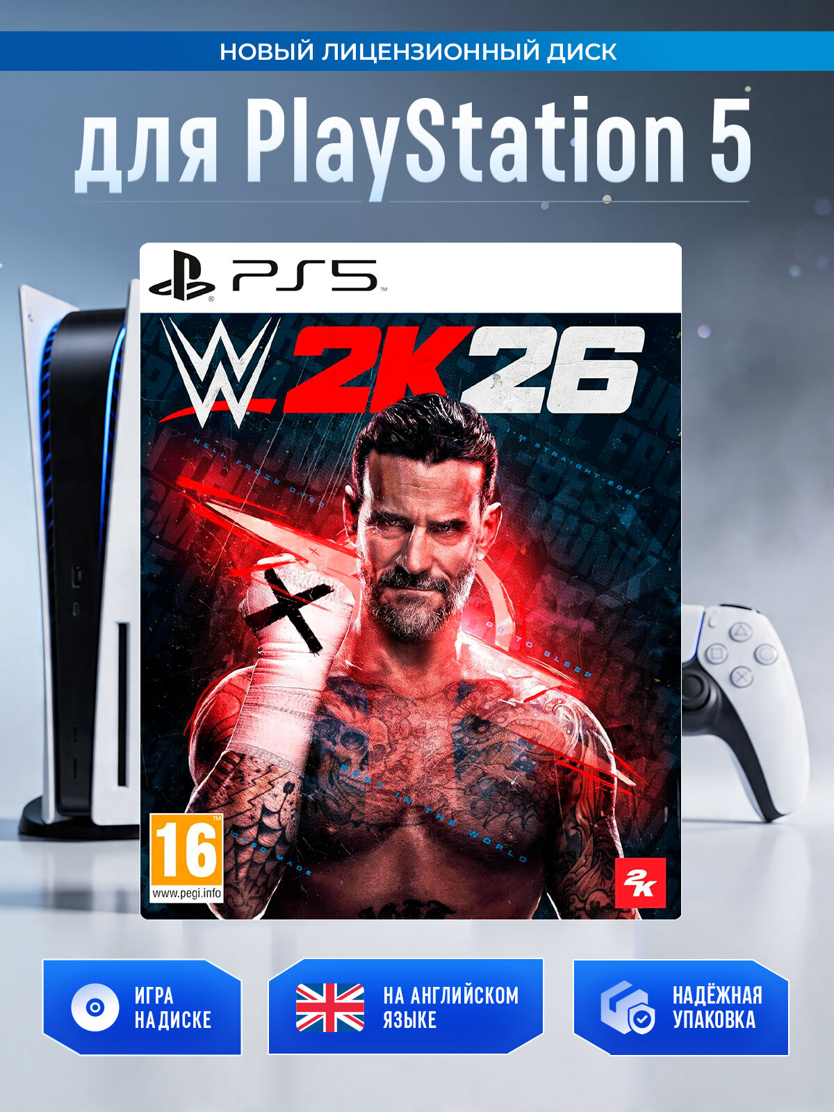 Игра WWE 2K26 (PS5) Английский язык, стандартное издание на диске