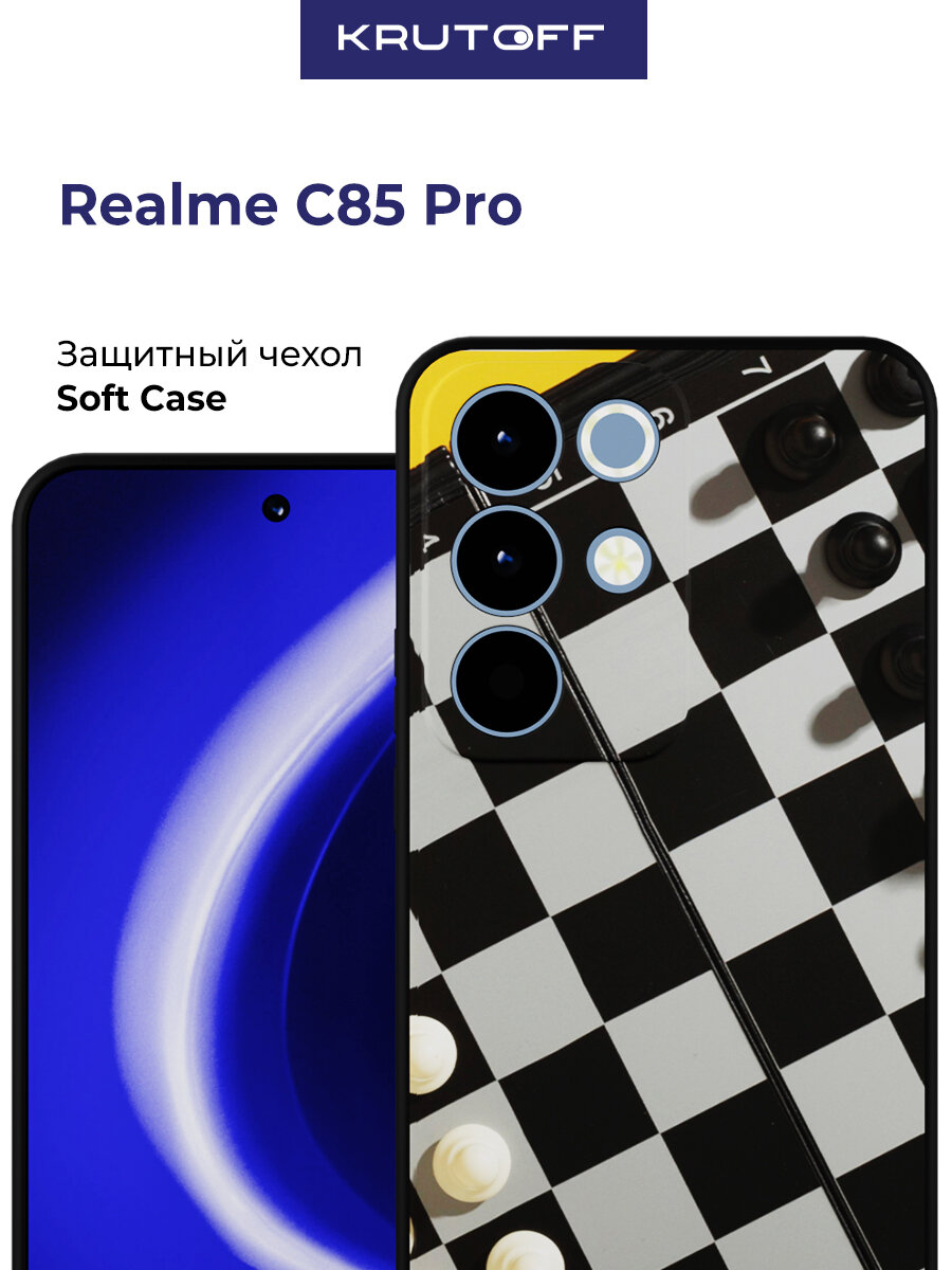 Чехол-накладка Krutoff Soft Case Шахматы для Realme C85 Pro черный